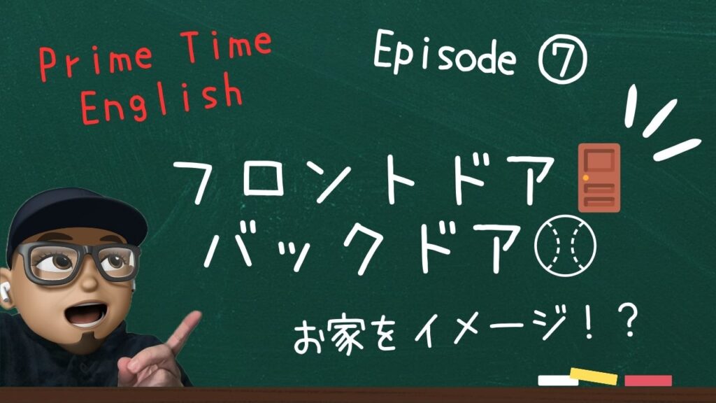 【解説】イマキュレートイニングとは？9球で3三振の美学を英語でチェック！ | Prime Time Eigo