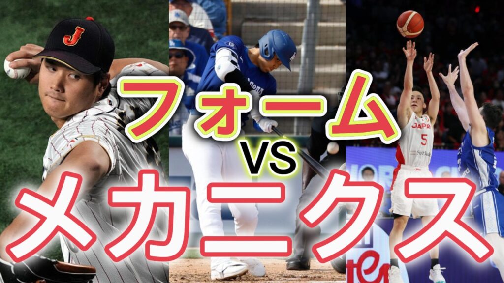 【野球用語】知ってた？！フロントドア🚪バックドア【スポーツ英語】 | Prime Time Eigo