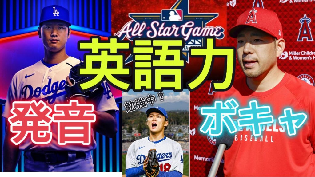 英会話 | Prime Time Eigo