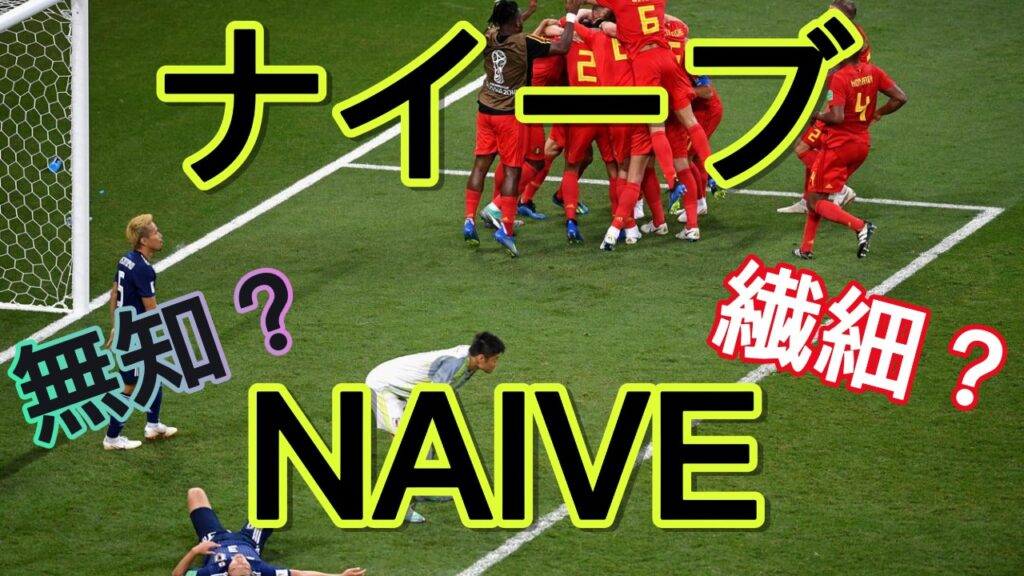 英語 FLEX 意味 | スラング、スポーツ用語、6つの使い方を徹底解説 | Prime Time Eigo