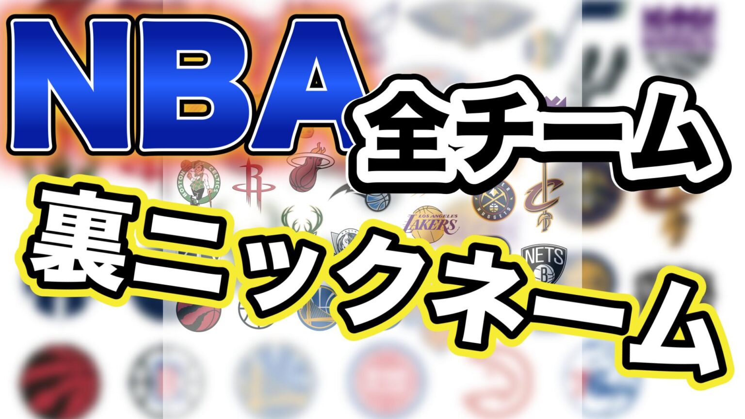 スポーツ英語 | Prime Time Eigo